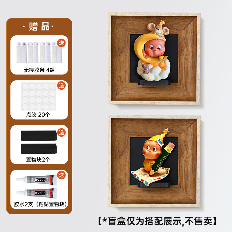 Настенная фоторамка для демонстрации фигурок из блайнд-боксов, с магнитным креплением, для хранения фигурок, декоративная матовая рамка для DIY-украшений.