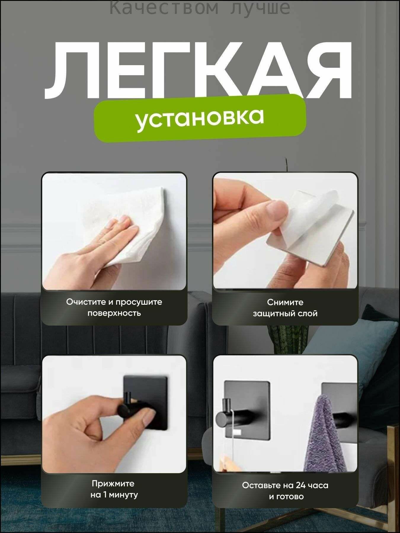 Крючок для ванной — фото 1