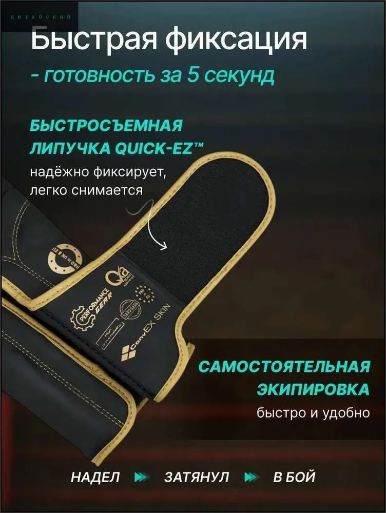 RDX F6 Kara Matte Black - Мужские боксерские перчатки, размер 12, черные