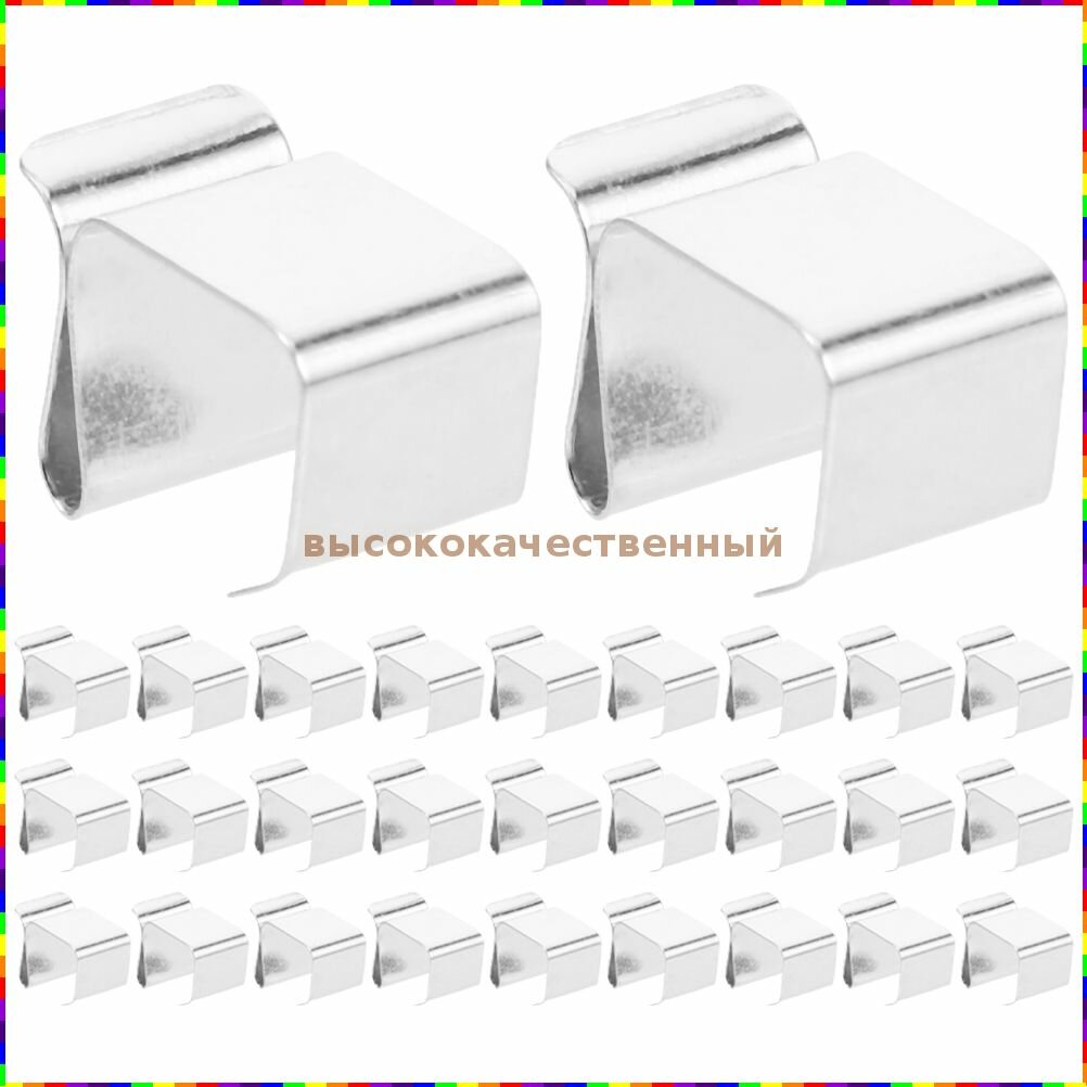 Серебристые магнитные крючки из стали 60 шт, для крепления гирлянд дома