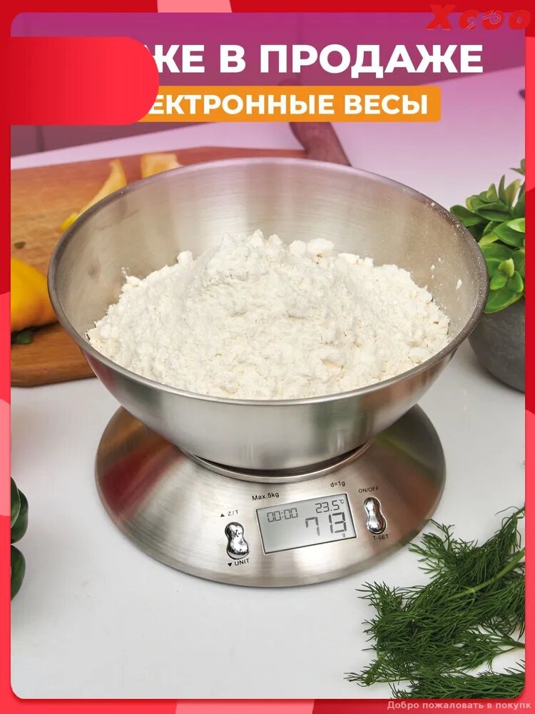 Сахарница, 1 шт — фото 1