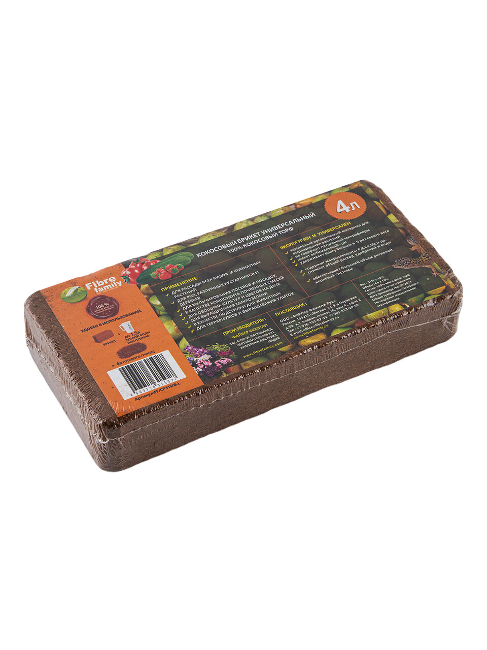 Кокосовый торф брикет Fibre Family 4 л, универсальный грунт для рассады и комнатных цветов, субстрат из Индии