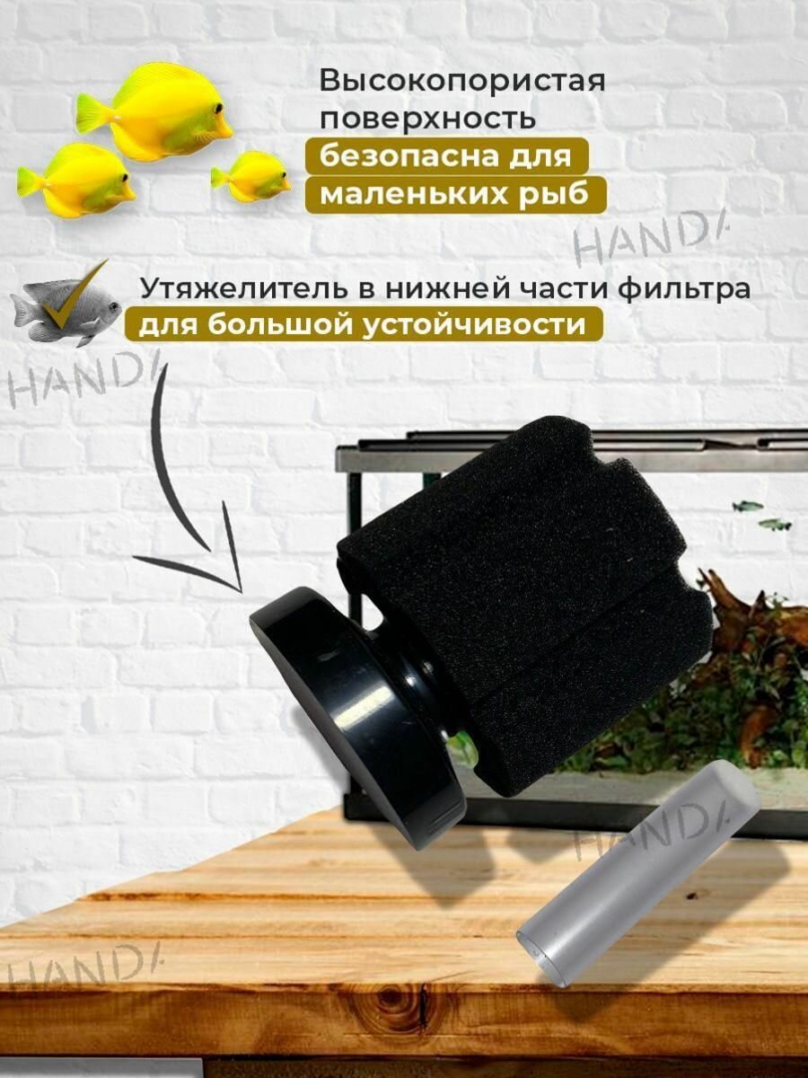 Фильтр для аквариума — фото 1