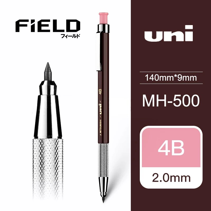 Карандаш механический Uni FIELD MH-500 4B, 2.0 мм