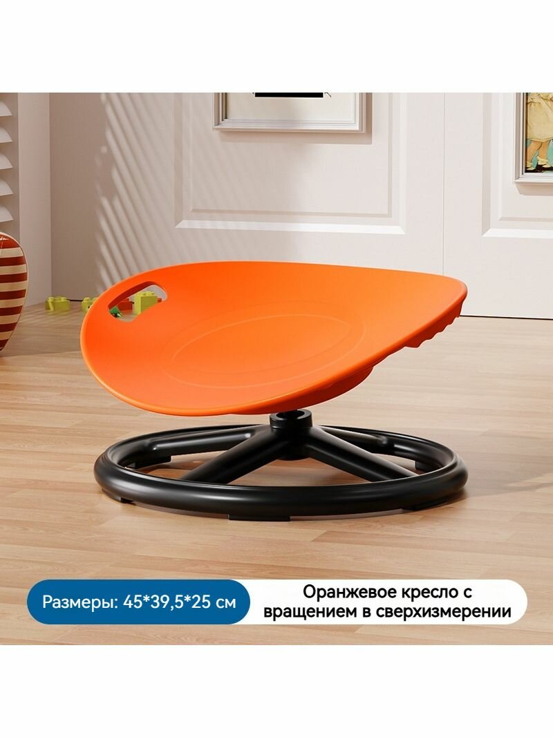 Прыгунки оранжевый