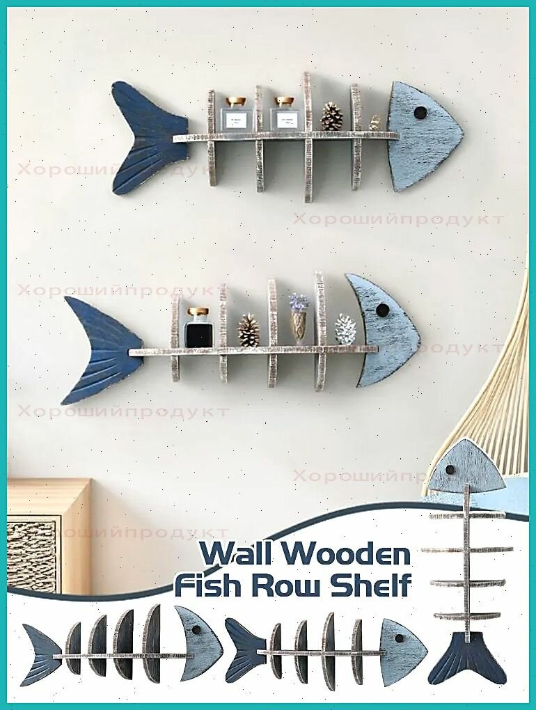 Настенная деревянная полка "Рыбья кость", декоративный стеллаж для гостиной и кафе, книжная полка, цвет натуральный