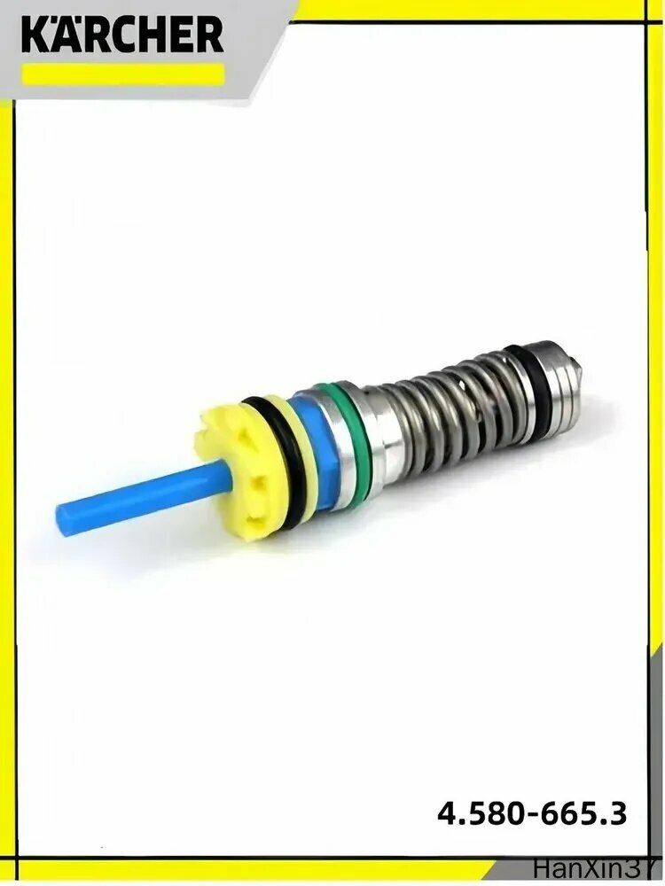 Байпасный клапан для минимоек серии K6-K7 (K 6.95, K 7.280, K 7.91)(4.580-665.3)