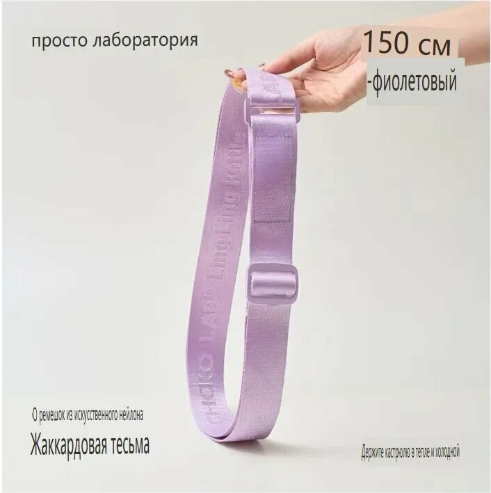 CHAKO LAB Переноска для чашек с водой