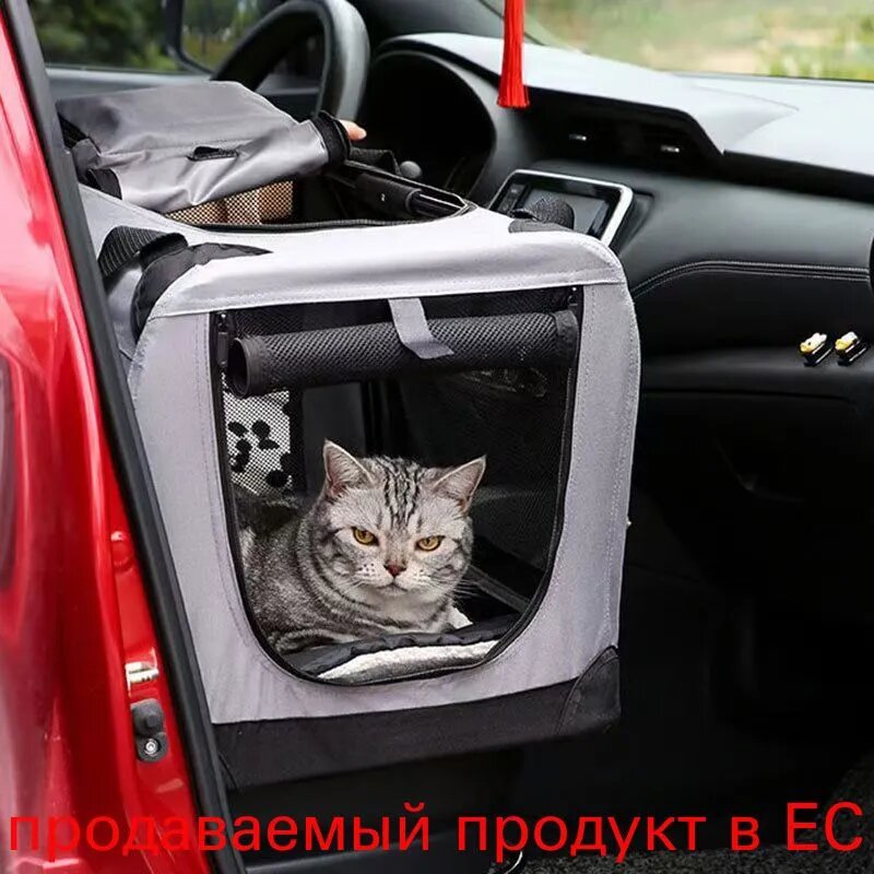 Клетка для животных — фото 1