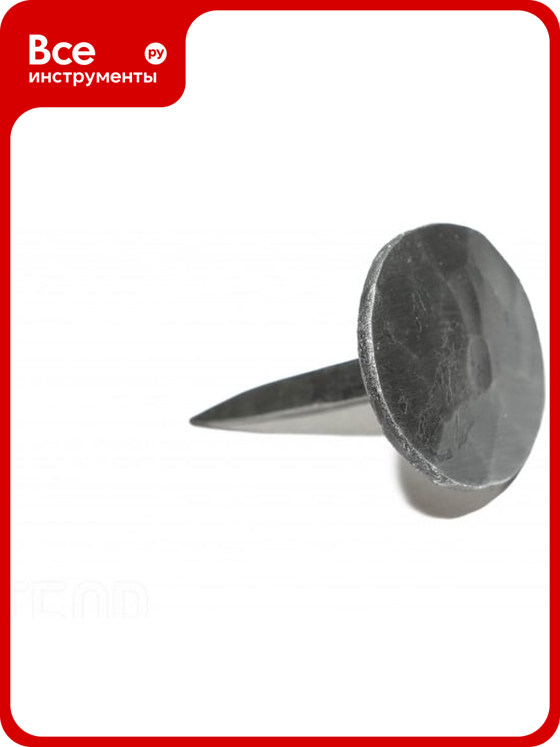 Кованый гвоздь Covali НС-922 – металлический крепеж с матовым покрытием, черной шляпкой и длинным стержнем