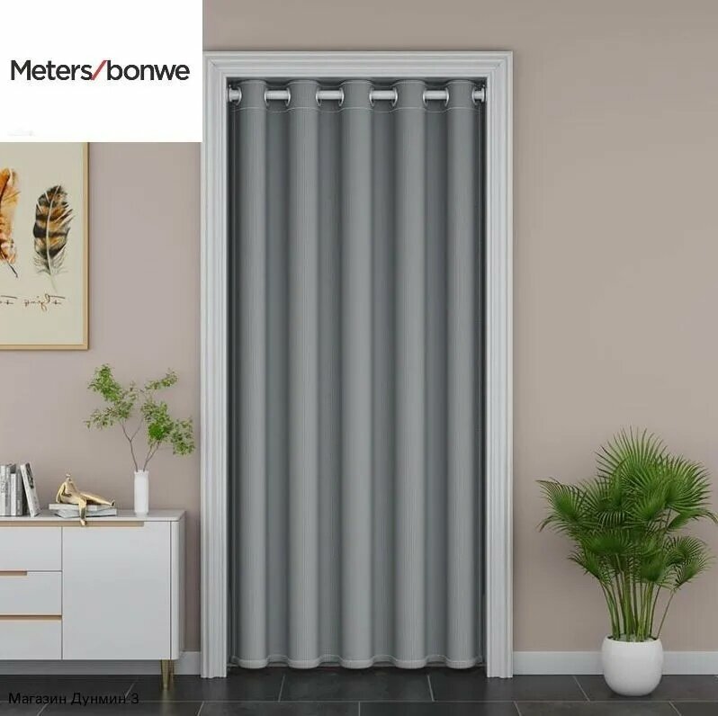 Занавеска на дверь 150x200 см светло-серый