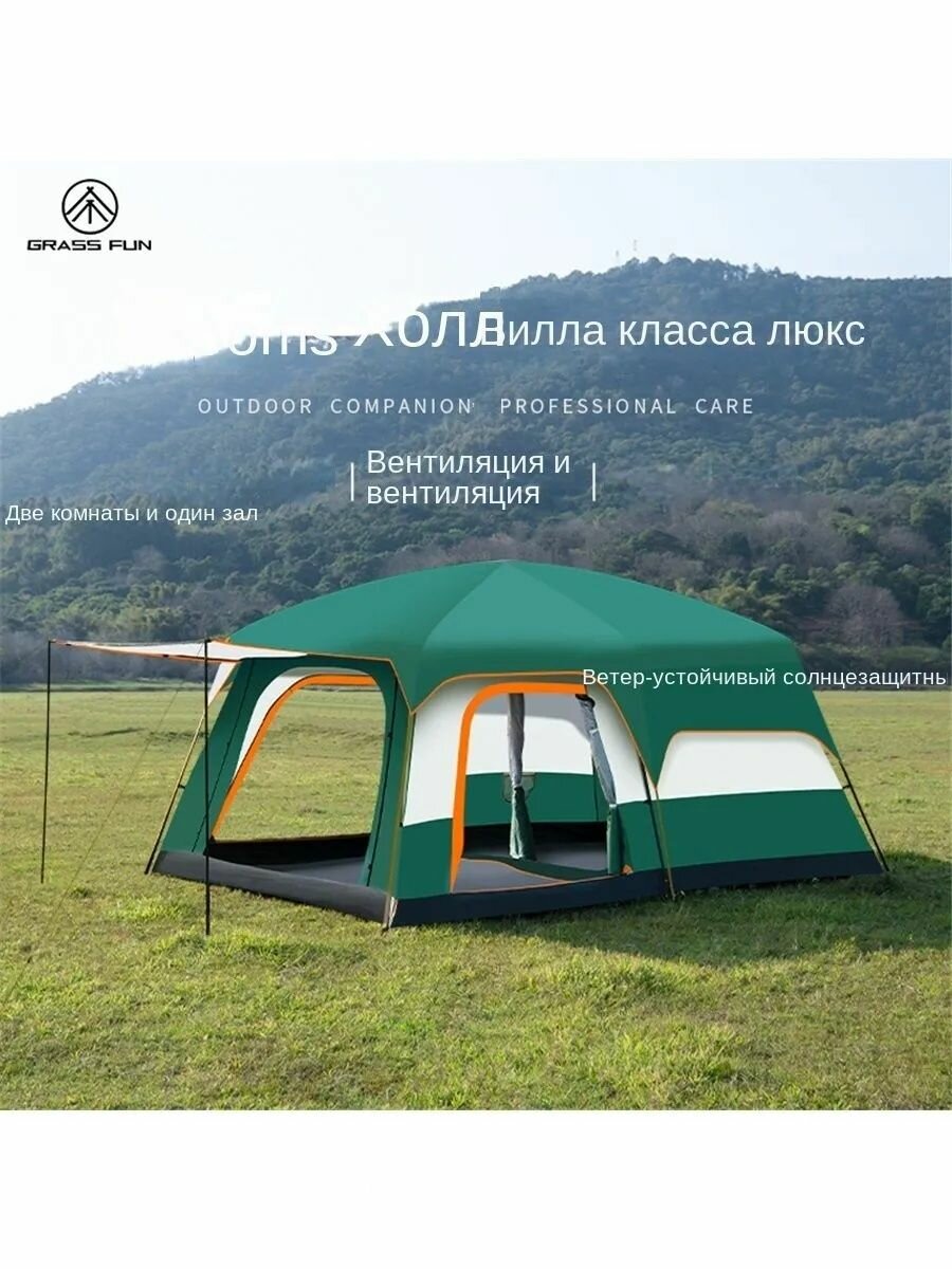 Бестселлер, палатка на шесть персон