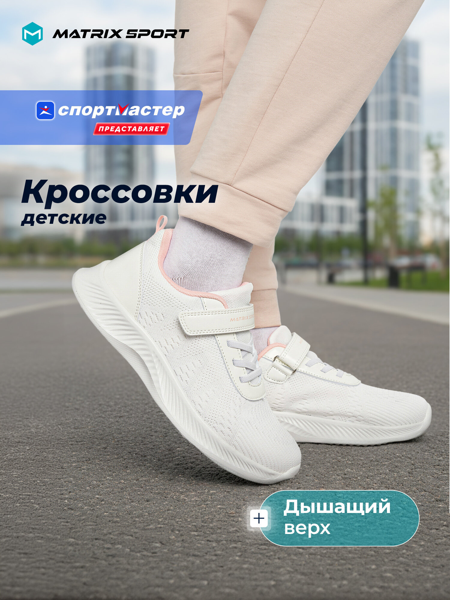 Кроссовки RISE