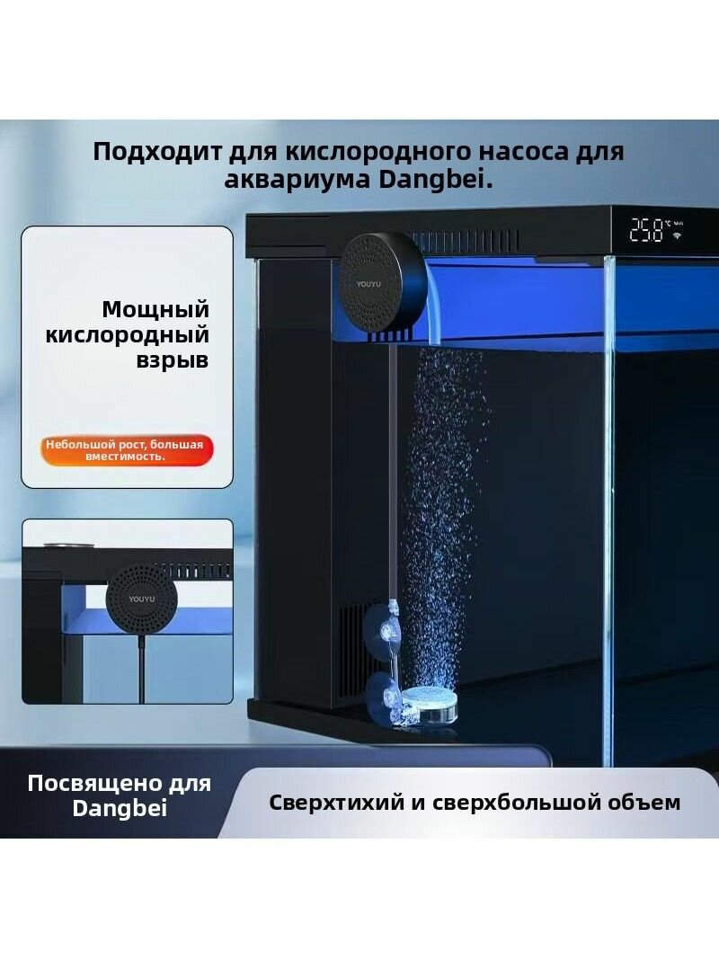 Бесшумный воздушный насос для аквариумов объемом 30 литров, отличающийся исключительно высокой производительностью. Настенный компрессор для аквариумов в комплекте с набором нано-воздушных дисков.