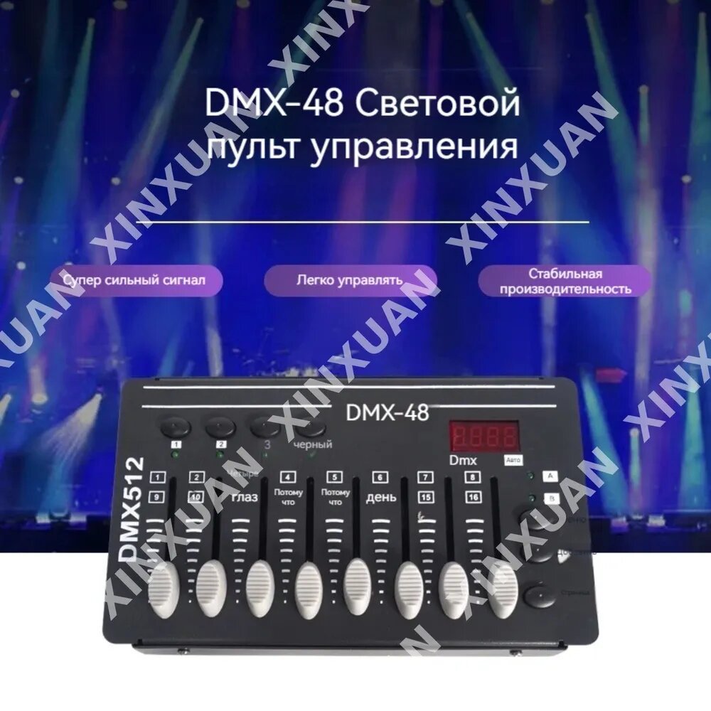 Переносной световой пульт управления DMX512 на 48 канала, универсальный пульт управления сценовым освещением, питаемый с помощью инновационного порта USB TypeC