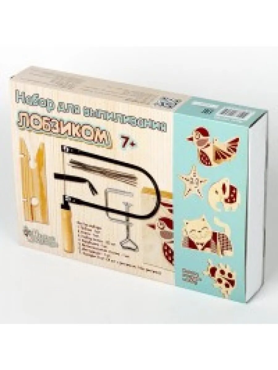 Набор для выпиливания лобзиком