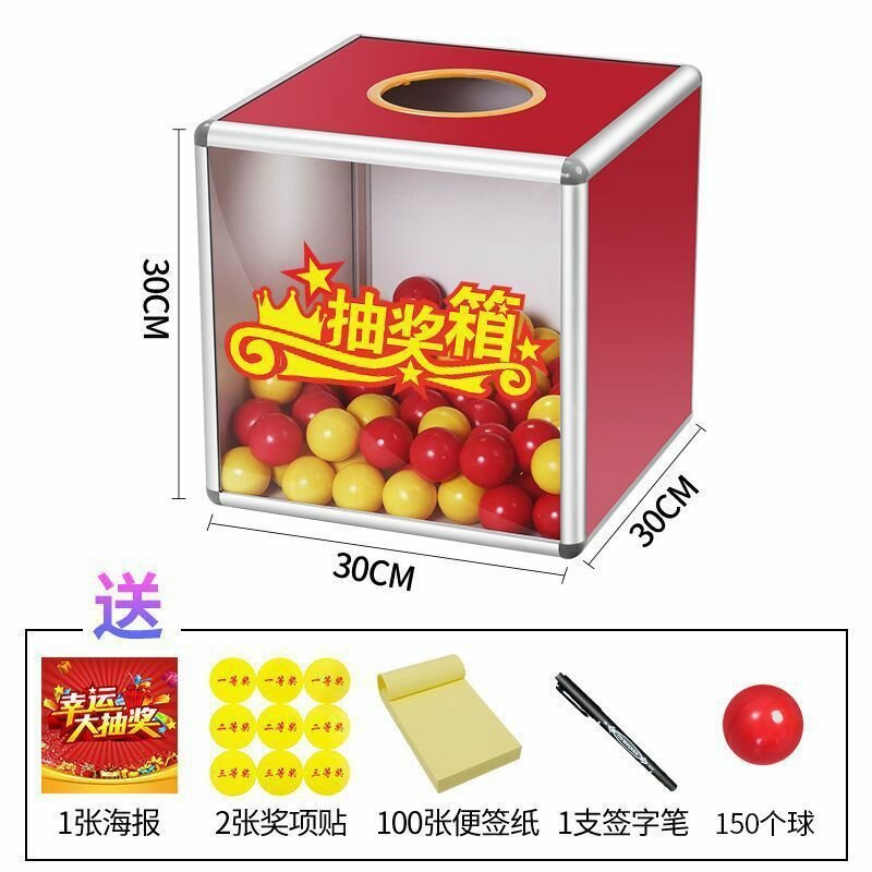 Большая коробка для розыгрышей с прозрачными акриловыми шариками для проведения лотерей, коробка для розыгрышей призов, реквизит для мероприятий и ежегодных собраний, коробка для удачи.