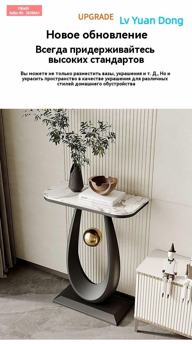 Консоль, 40х30х75 см — фото 1
