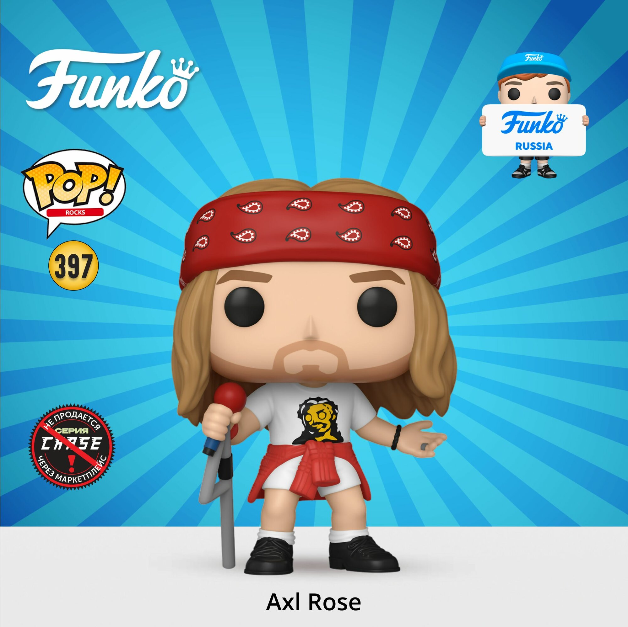 Фигурка POP! Rocks Guns N' Roses Axl Rose with Red Bandana (397) 80482