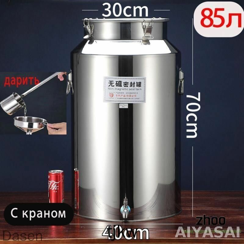 Бочка для транспортировки пищевых продуктов и жидкостей, металлическая бочка с крышкой, ведро для хранения муки, вина и самогона