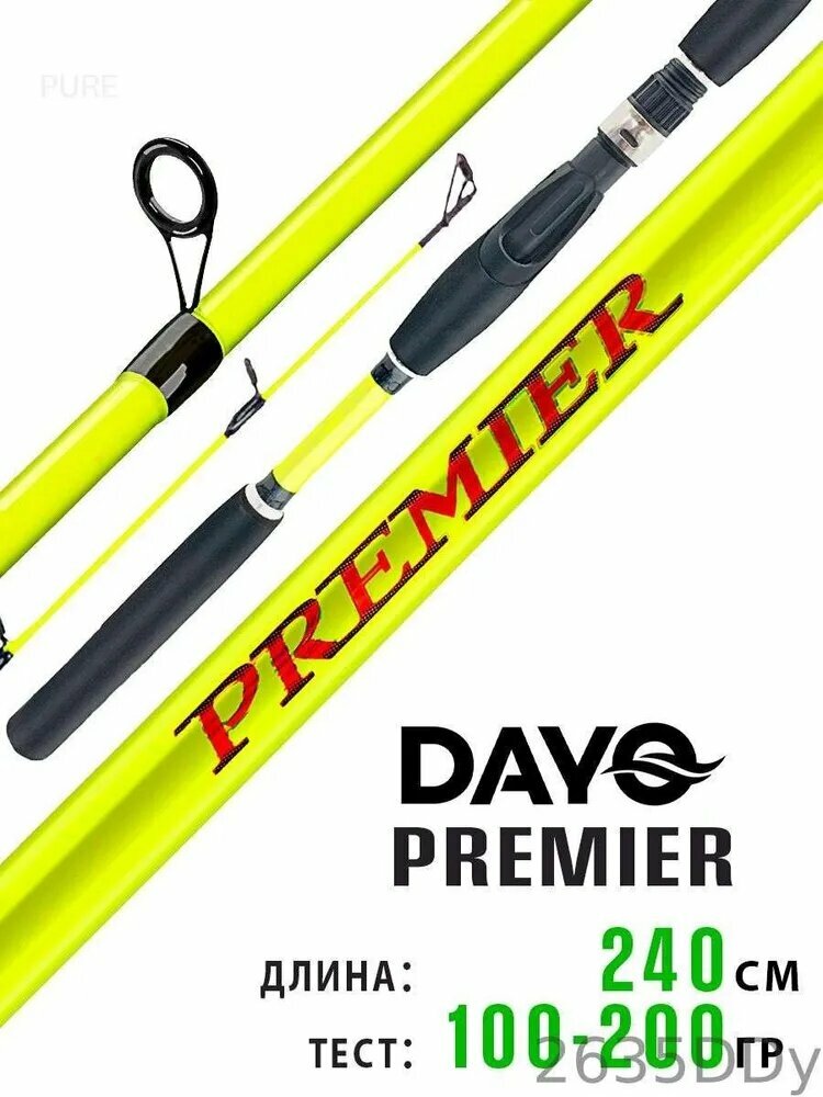 Спиннинг, рабочая длина: 240 см , до 200 гр