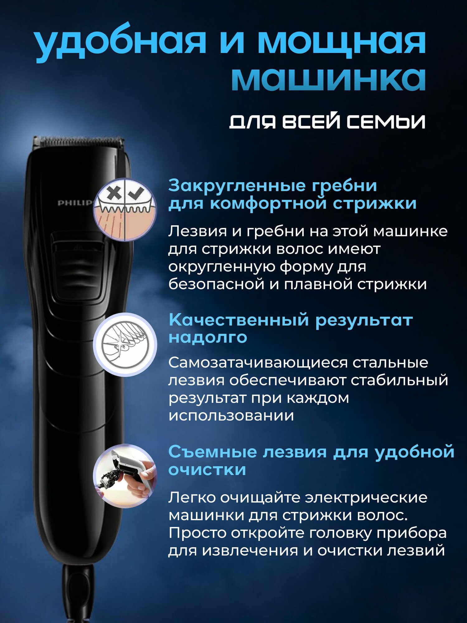 Машинка для стрижки — фото 1