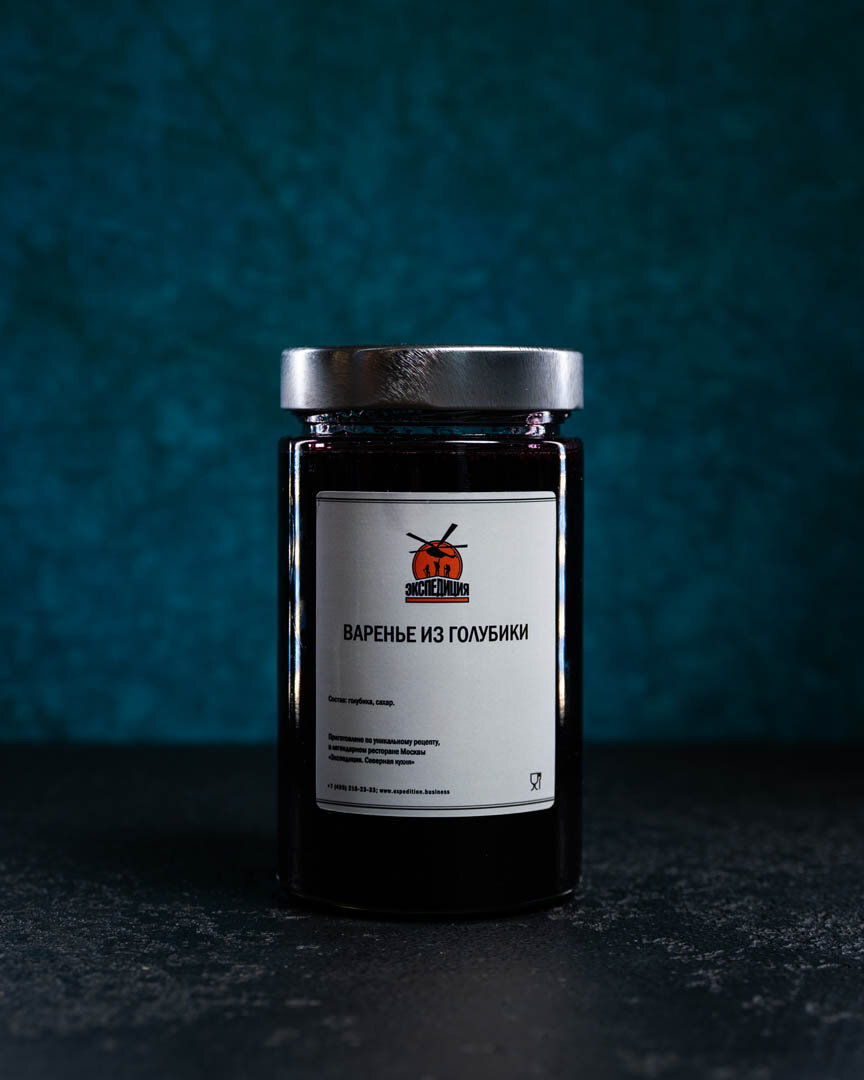 Варенье "Экспедиция" из голубики, создано руками, натуральный продукт, 400г