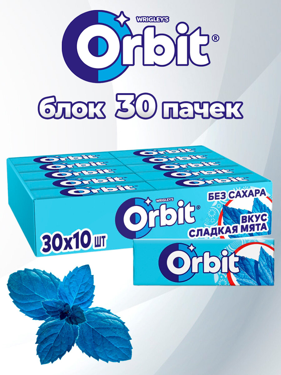 Orbit White Сладкая мята жевательная резинка без сахара блок, 30 шт