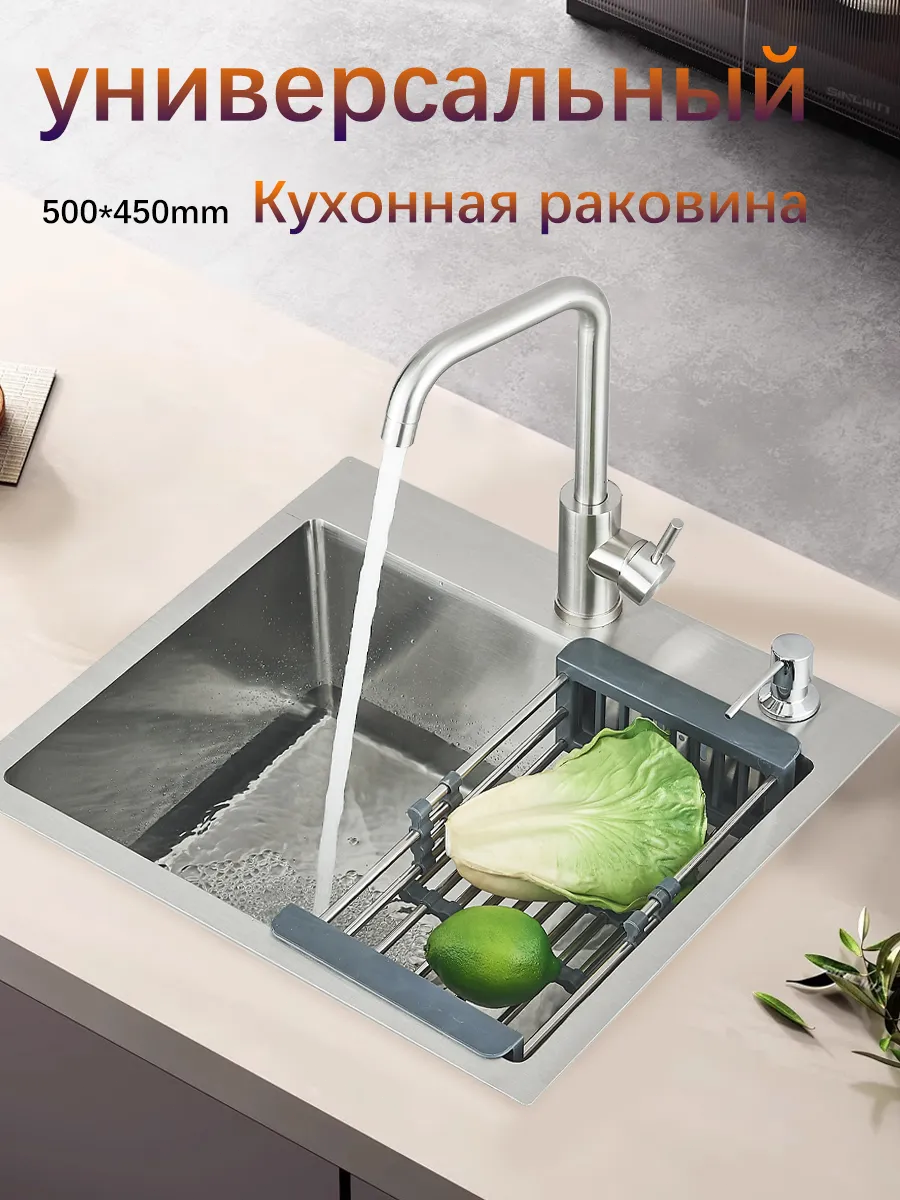 Мойка кухонная MYqulity, нержавеющая сталь, вращение на 360°, никелевый цвет