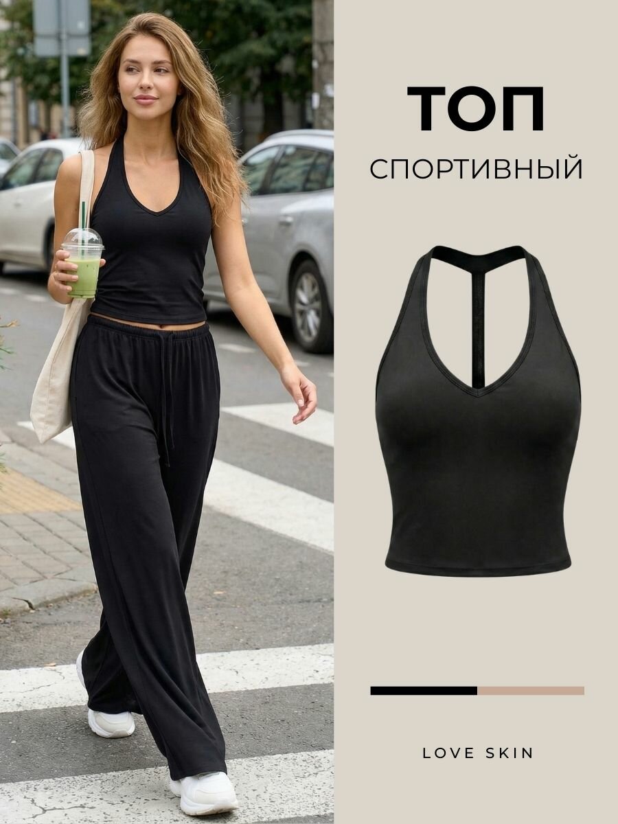 Топ КАЛЬМА/ CALMA