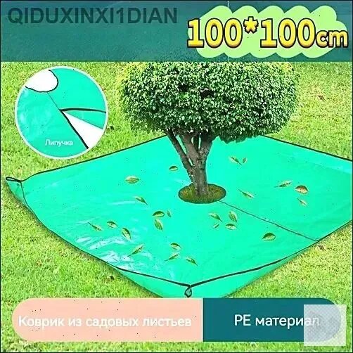 Коврики/подколенники для садовых работ,1шт