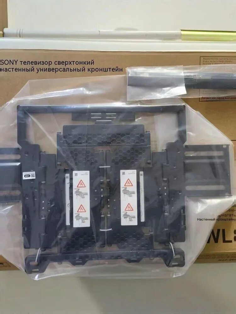 Настенный кронштейн Sony SU-WL850