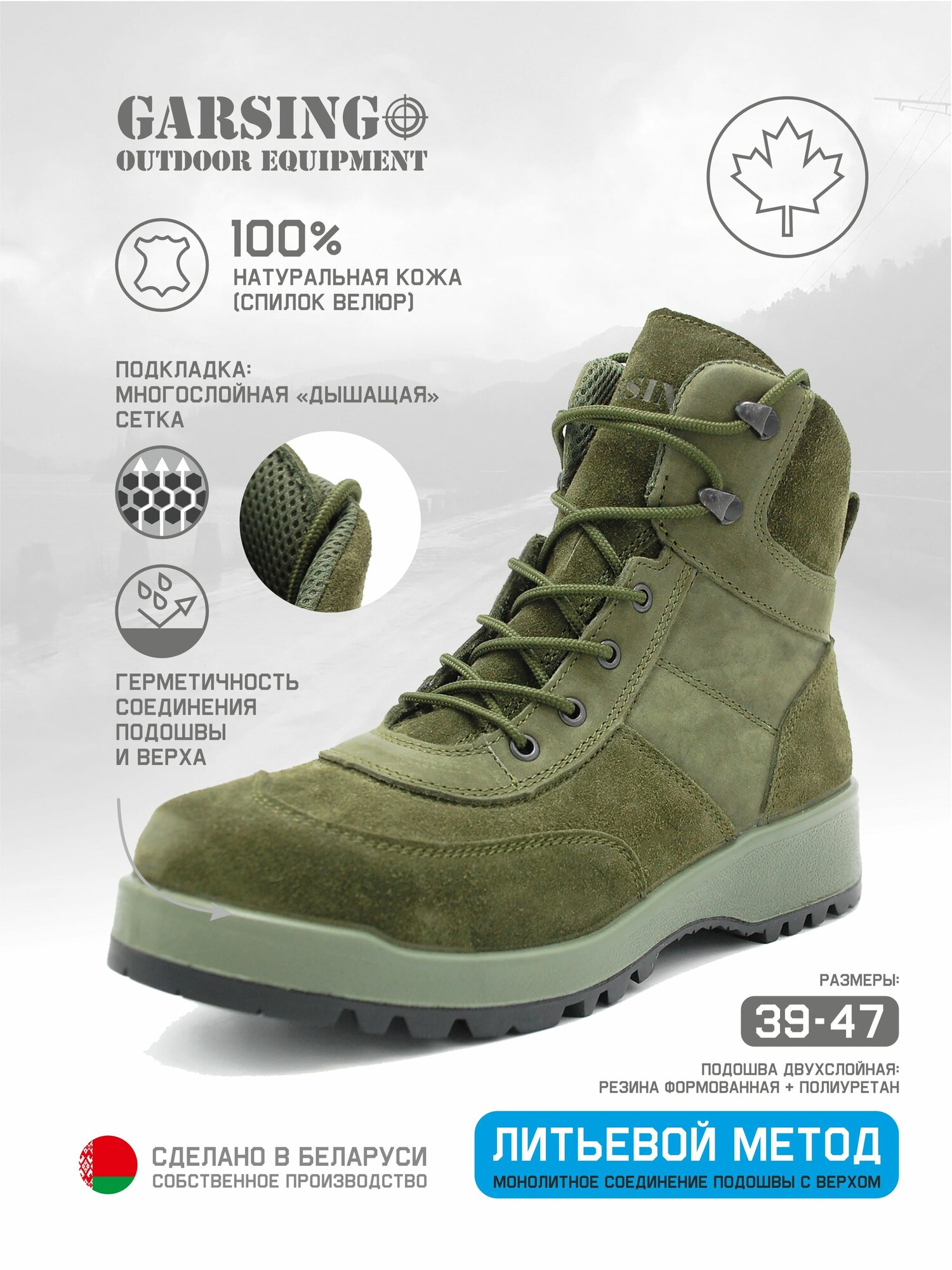 Ботинки берцы 50526 Delta Fleece