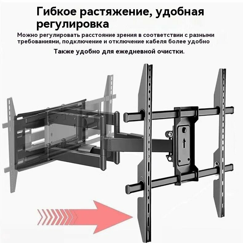 Кронштейн для телевизора настенный 32"-65" наклонно-поворотный, чёрный STE644-B