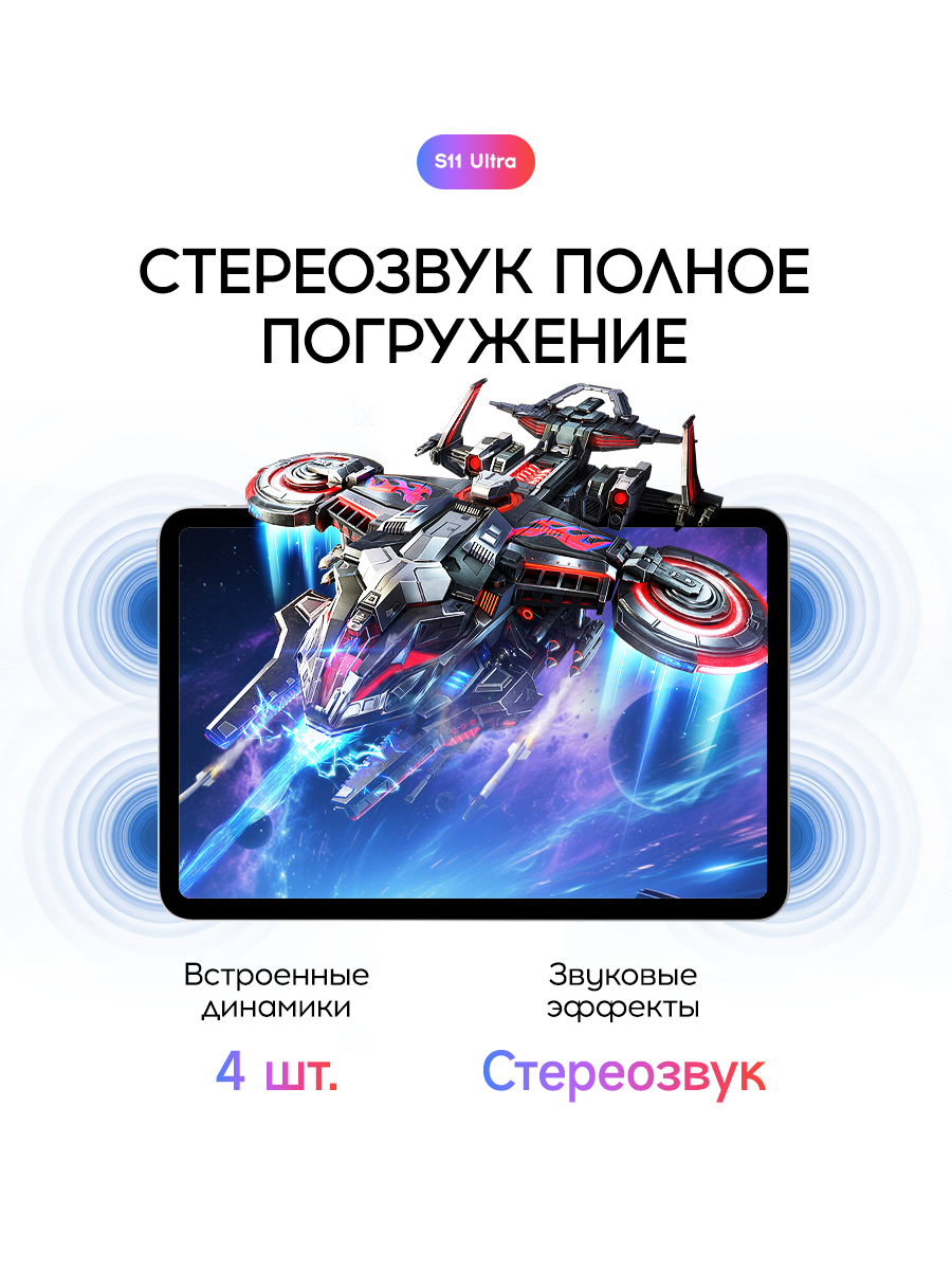 Планшет с клавиатурой , Android 15, 10000 мАч, 16 ГБ/1 ТБ, Для обучения и просмотра видео, серебряный