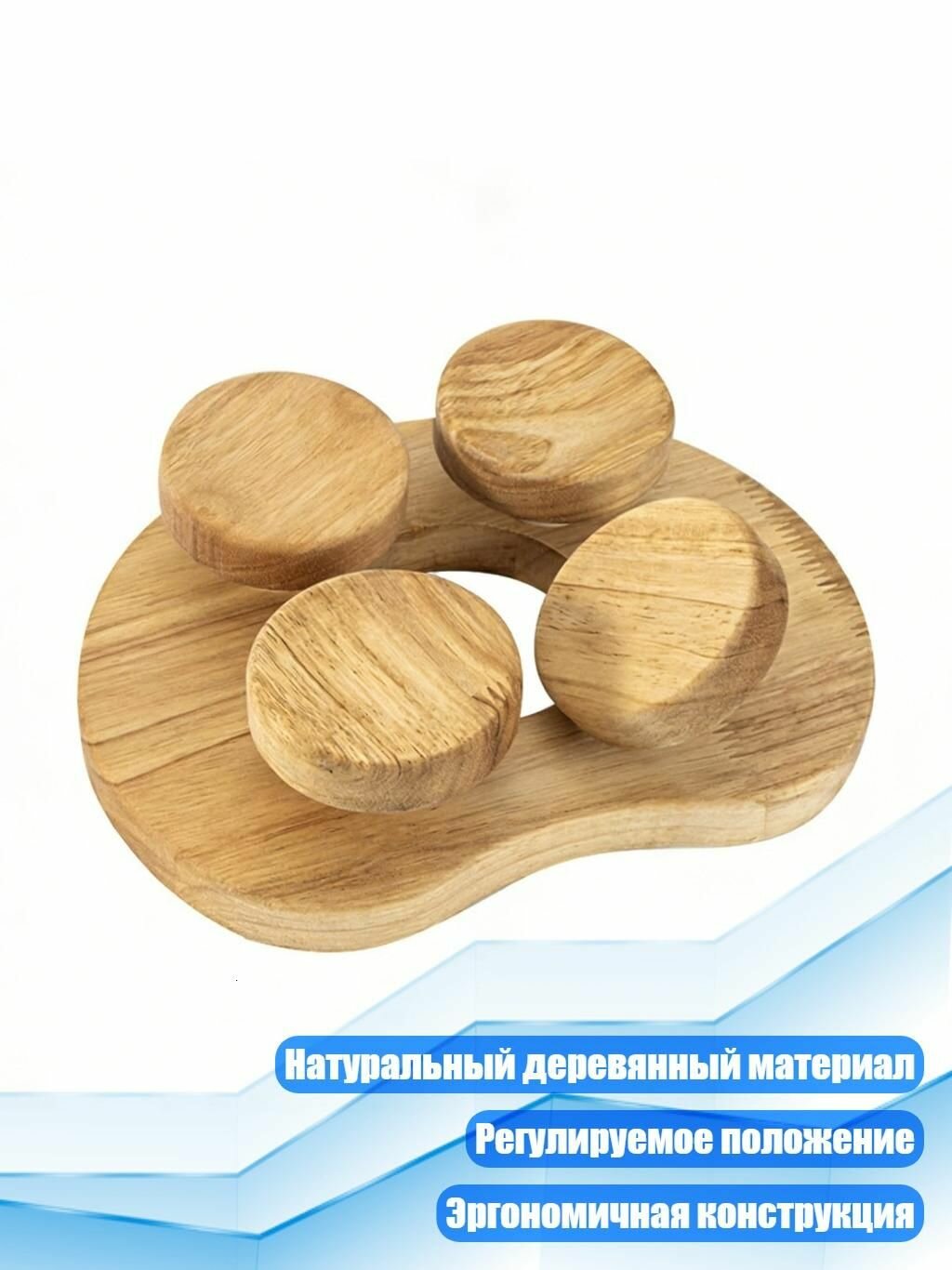 Терапевтическая деревянная подставка для головы