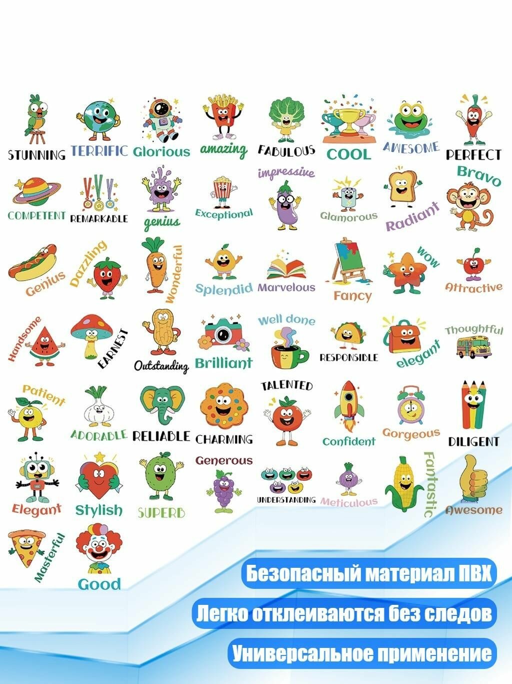 Мотивационные наклейки-стикеры