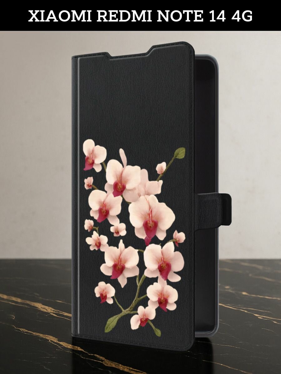 Чехол-книжка на Xiaomi Redmi Note 14 4G / Сяоми Редми Нот 14 4G с принтом Нежная ветка орхидеи, черный