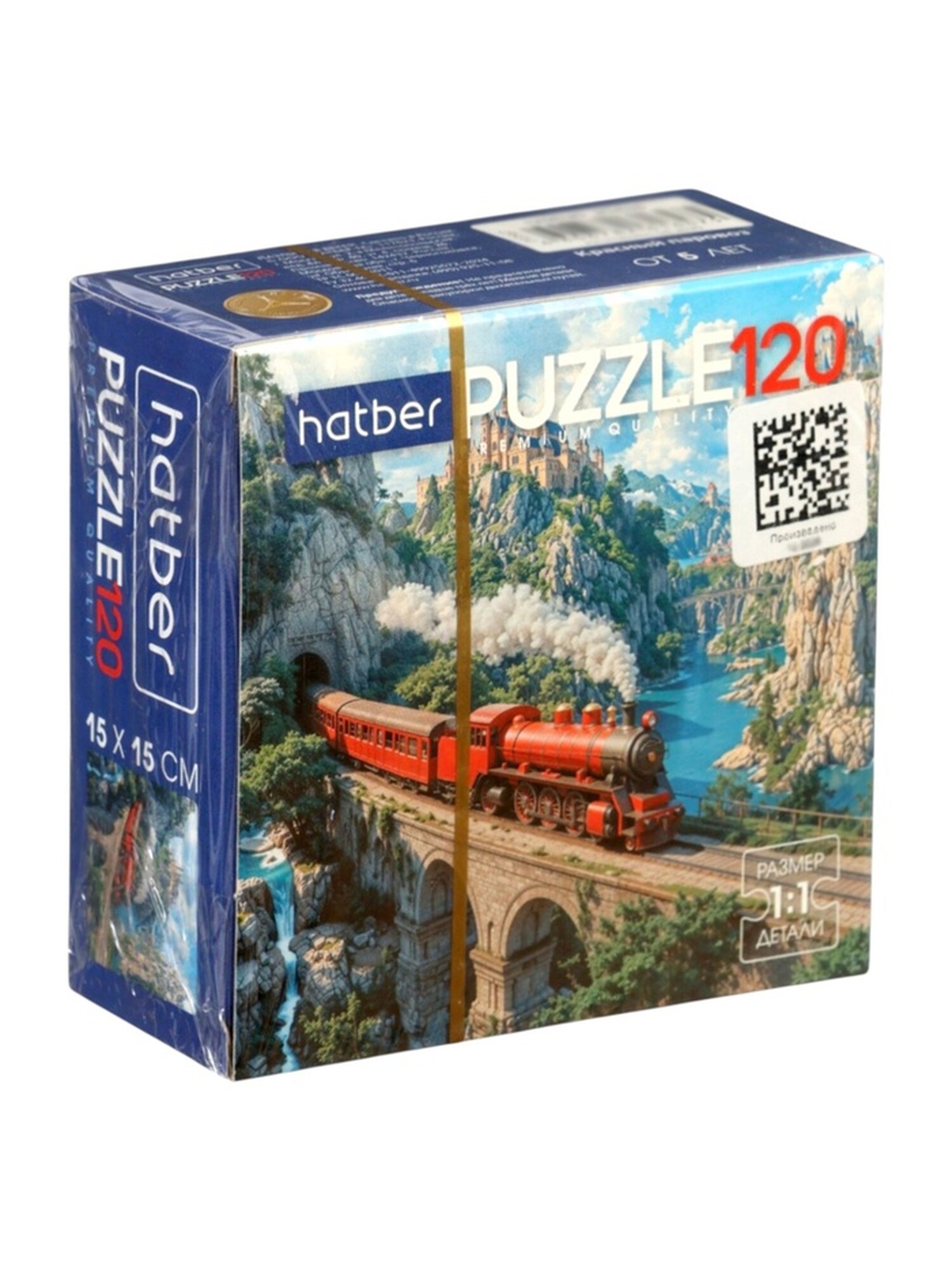 Пазл «Красный паровоз», 120 деталей