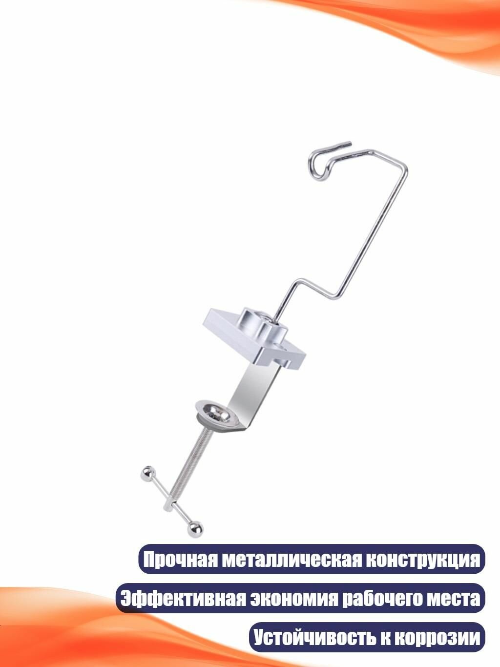 Держатель для аэрографа