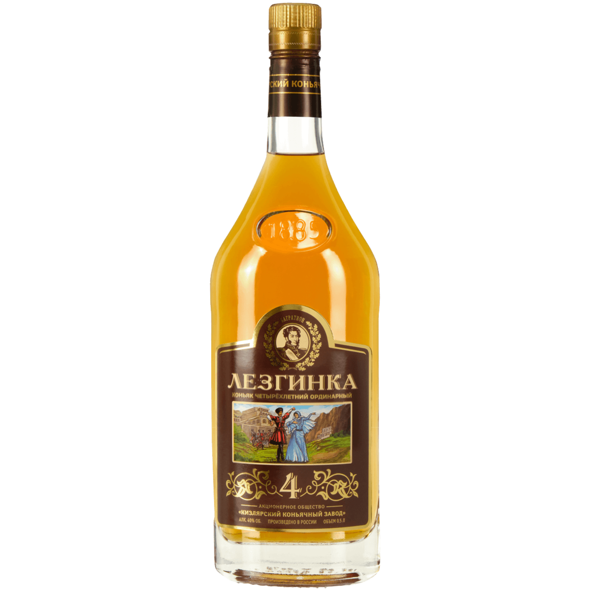 Коньяк Лезгинка 4 года 0,5 л