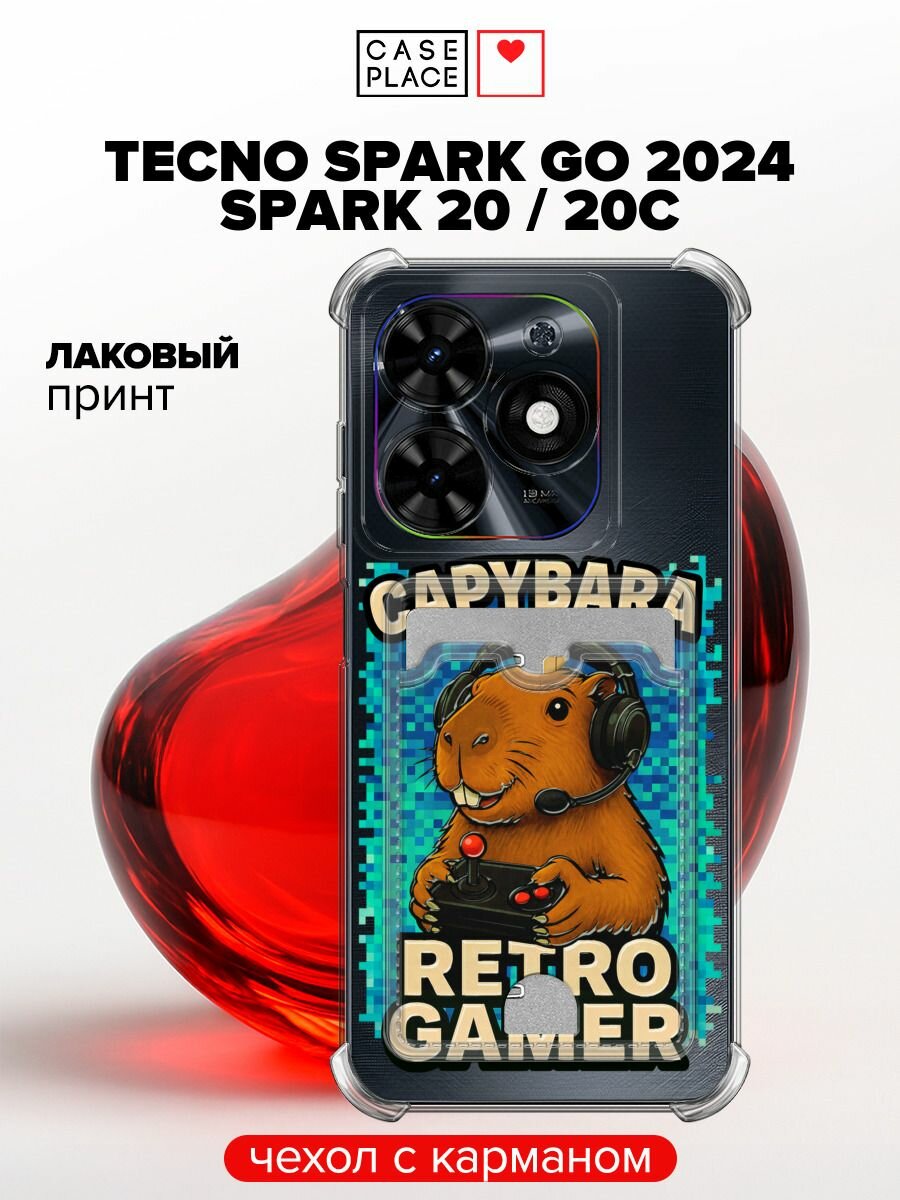 Чехол на Tecno Spark Go 2024/Spark 20C (Текно Спарк Го 2024/Спарк 20C) с картой и принтом Capybara retro gamer