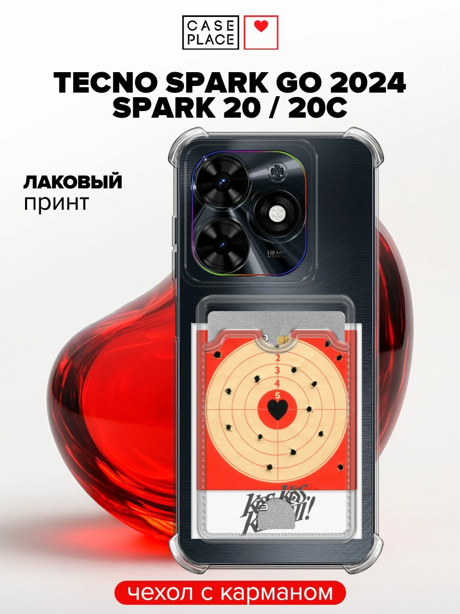 Чехол на Tecno Spark Go 2024/Spark 20C (Текно Спарк Го 2024/Спарк 20C) с картой и принтом Ready to play?