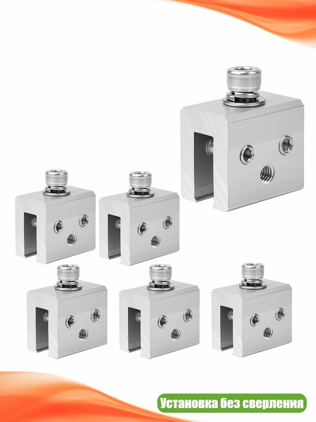 Крепёжные зажимы для фальцевой кровли