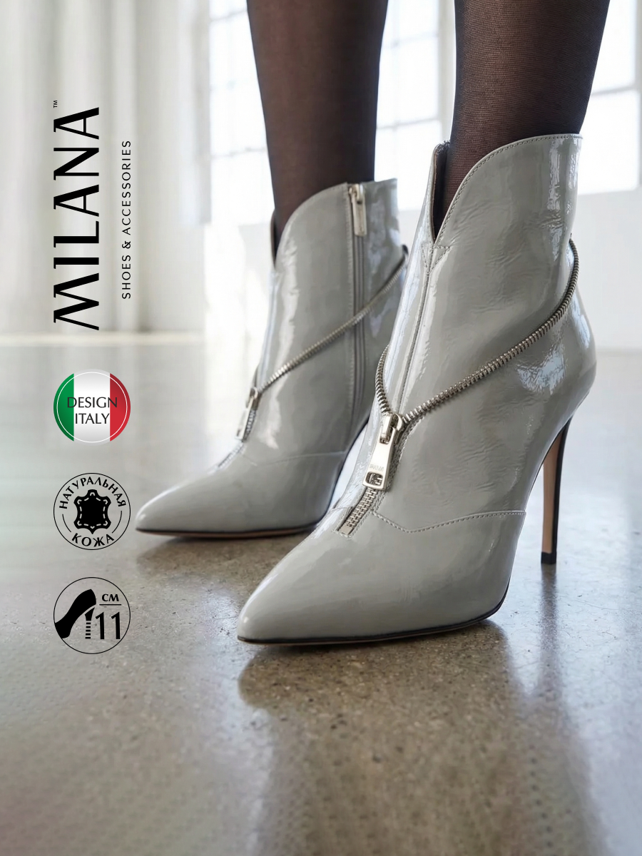 Ботильоны Базовая Весна-Лето