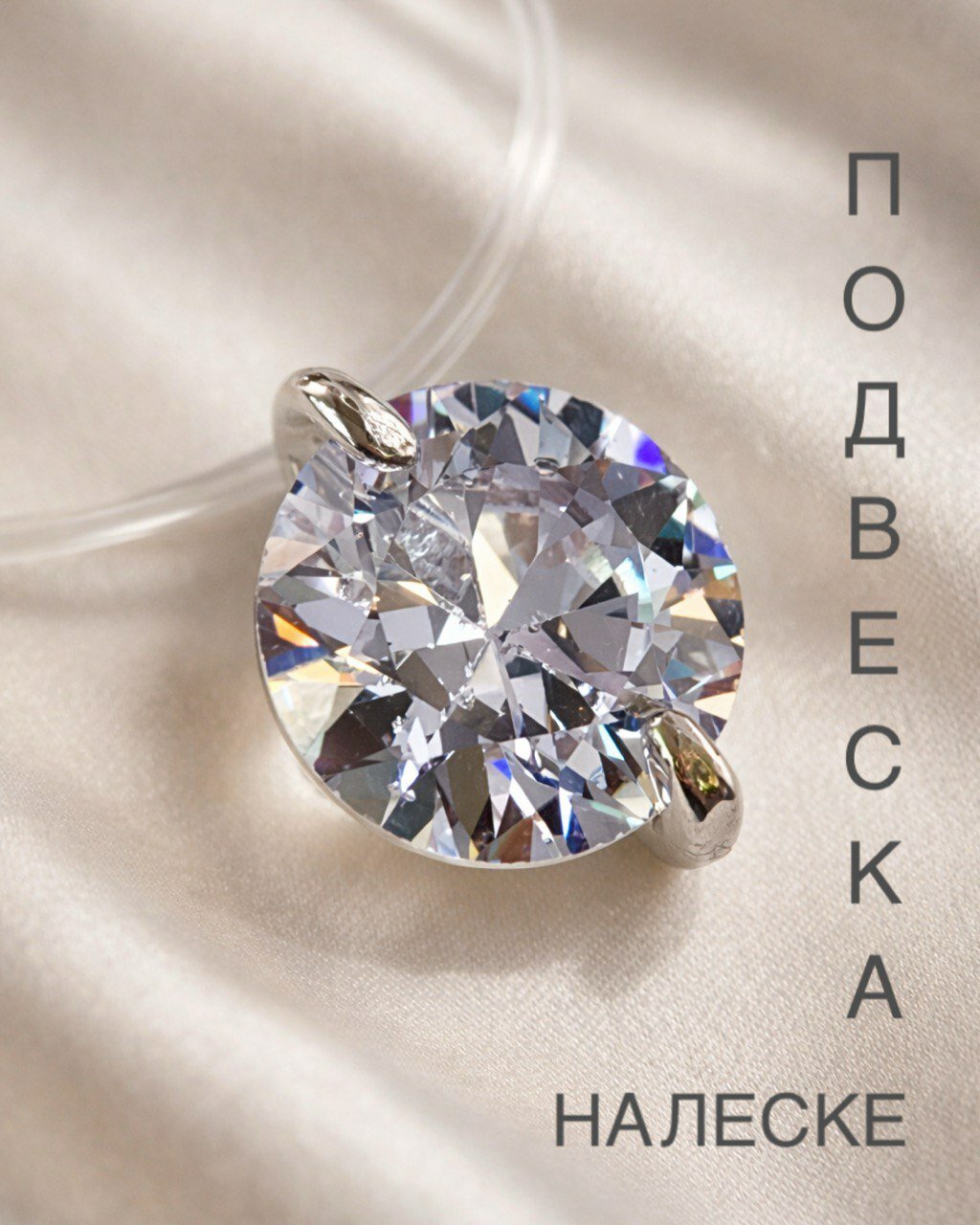 Подвеска, стекло, искусственный камень