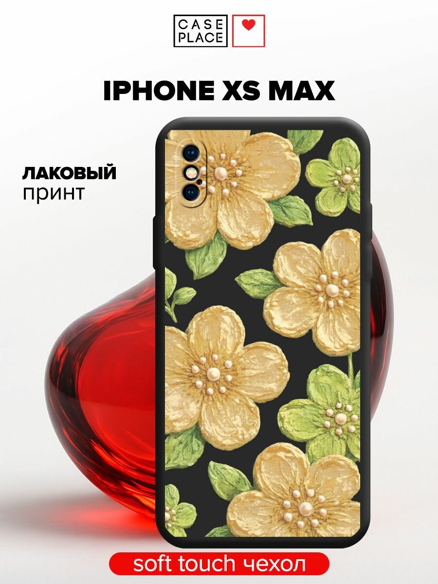 Чехол на Apple iPhone XS Max / Айфон XS Макс с принтом "Желтые цветы с жемчугом"