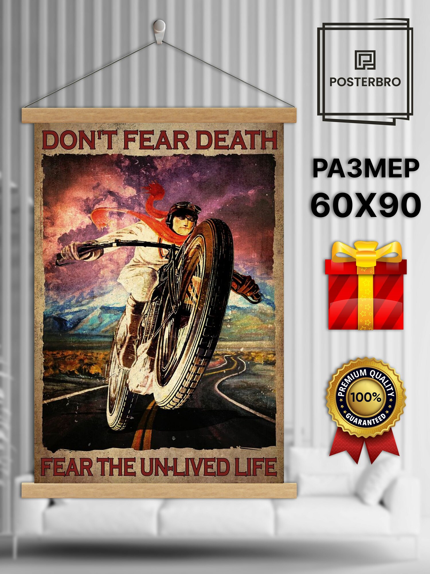 Постер на стену интерьерный в рамке Posterbro Мотоциклы, 60*90 винтажная картина