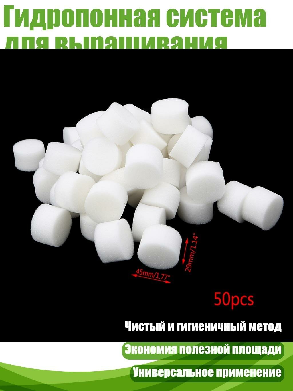 Гидропонная система для выращивания овощей, 45