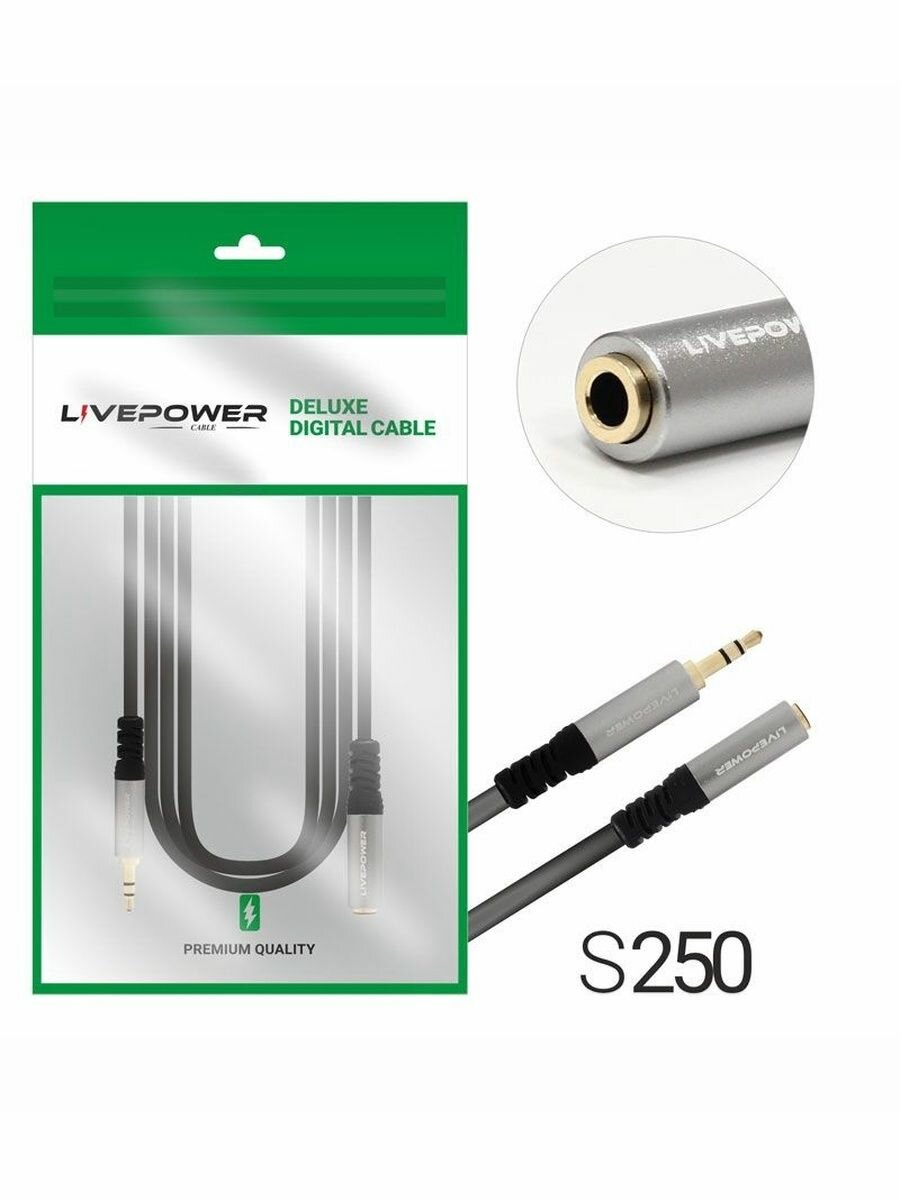 AUX кабель LivePower Premium H225 AUX Jack 3,5mm M/F 1,8 метр, черный / Провод аукс резиновый мягкий, переходник в машину, аудиокабель